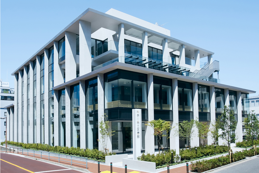 神奈川県立図書館｜OiTr（オイテル）