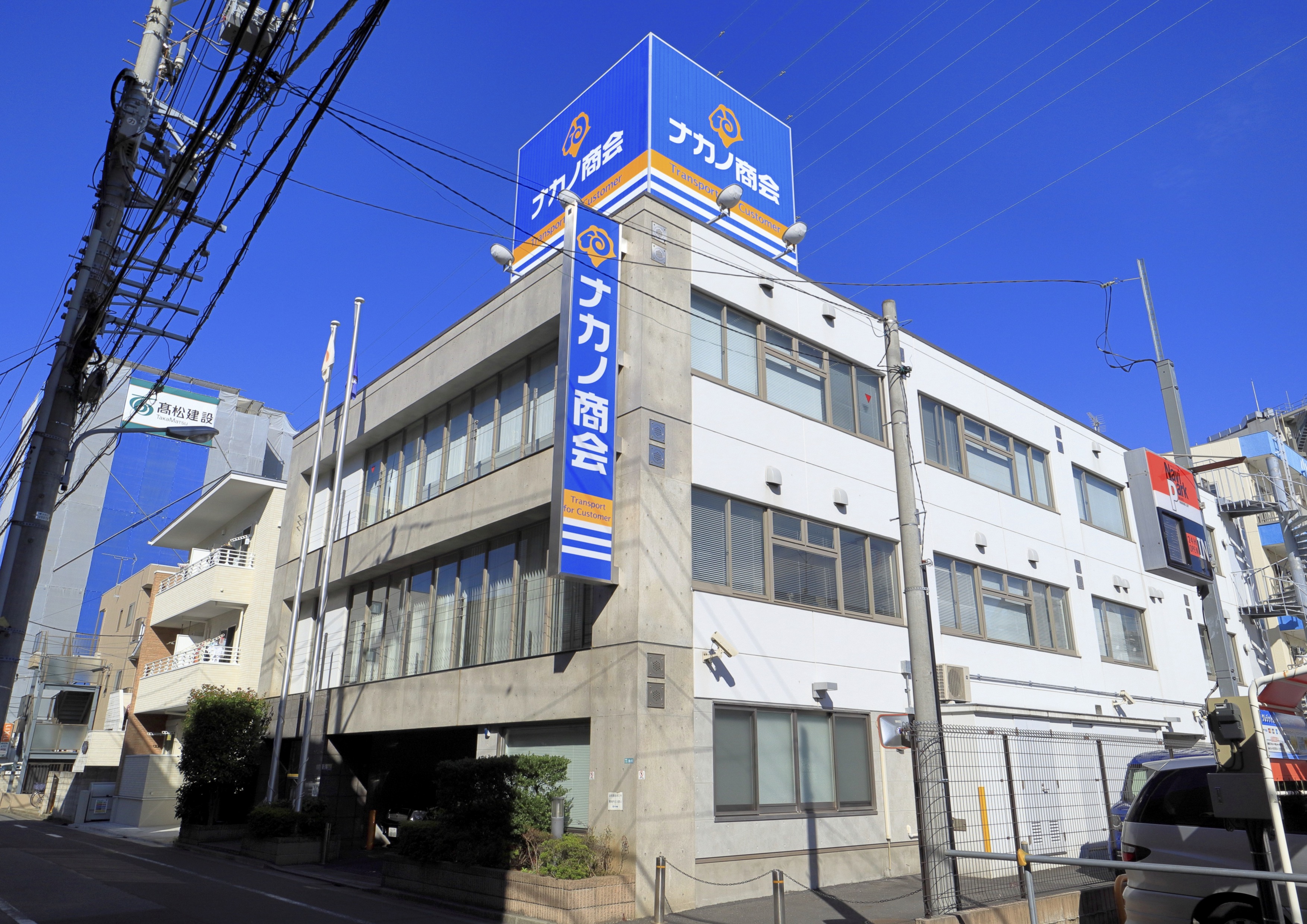 ナカノ商会 本社｜OiTr（オイテル）