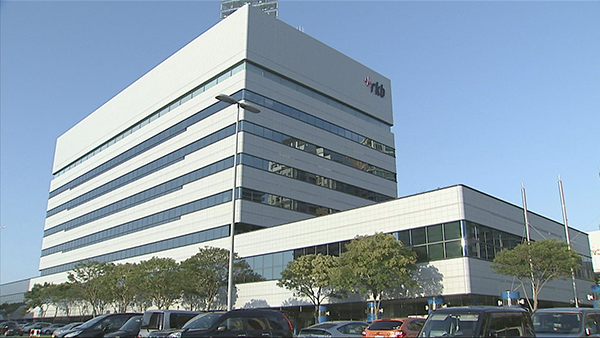 RKB放送会館｜OiTr（オイテル）